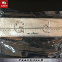 China Magnesium Gadolinium Alloy MgGd 30% Improve The Strength , Casting Property And Machining Performance for sale