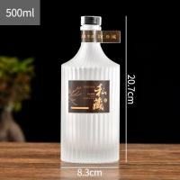 China Logo Customization Acceptable Glass Bottle for Rum Vodka Whisky Tequila for sale