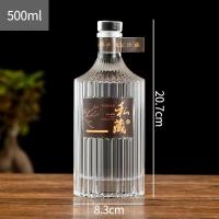 China Logo Customization Acceptable Glass Bottle for Rum Vodka Whisky Tequila for sale
