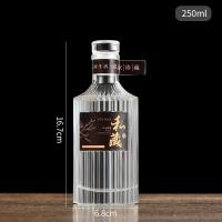 China Logo Customization Acceptable Glass Bottle for Rum Vodka Whisky Tequila for sale