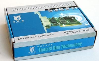China Corrugated Cardboard Custom Printing Paper Box For Computer accessories for sale