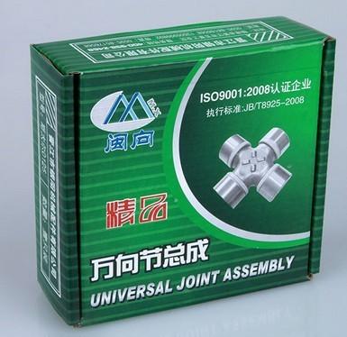 China Custom Printing Paper Box For Hardware accessories , Ecofriendly Cardboard Paper Box for sale