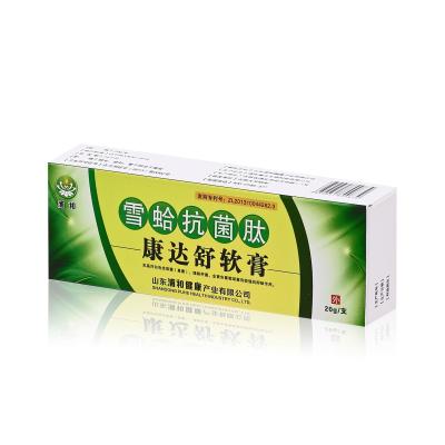 China Medicine Packaging  4 Colors Printing Matte Art Paper Material Cardboard Box for Unguent Packing Box for sale