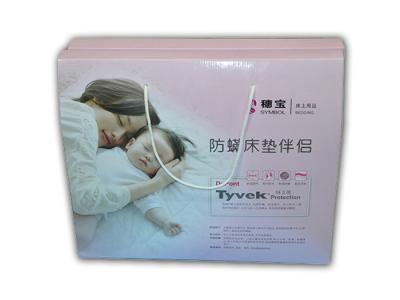China Cotton Quilt Packing CMYK Colors Printed Cardboard Corrugated Box Paper Box packaging for SYMBOL brand Bedding for sale