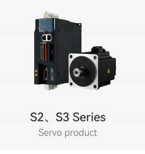 China Servo Products for sale