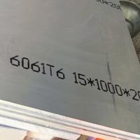 China 6061 T6 Aluminum Sheet for Commercial Bus Body High Strength Lightweight for sale