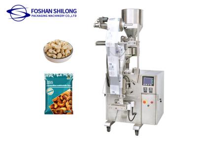 China Cat Litter Nut Grain Automatic Weighing Packing Machine For Granule for sale