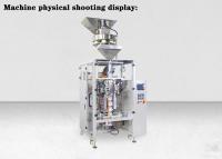 China 200g 500g Peanut Grain Automatic Granule Packing Machine 600Kg 0.65mpa for sale
