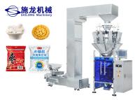 China High Speed Small Pouch Granule Packaging Machine For Rice Sugar Peanut for sale