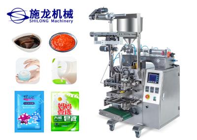 China W105mm Sauce Packet 4 Side Sealing Packing Machine 220V 2.6kW for sale