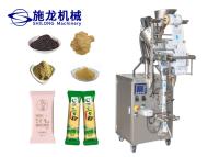 China Automatic Weighing Masala Curry Powder Packing Machine Back Sealing 200g 500g for sale