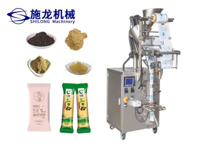 China Automatic Weighing Masala Curry Powder Packing Machine Back Sealing 200g 500g for sale