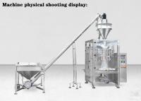 China 4kw Vertical Coffee Powder Packing Machine IP65 1kg 2kg 5kg 520mm Film Width for sale