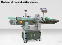 China 130mm Dia PET Adhesive Sticker Automatic Round Bottle Labeling Machine Alu Oxide for sale