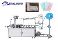 China Medical Disposable Face Mask Making Machine High Speed Packing for sale