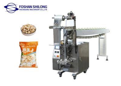 China 250kg 60HZ Wheat Food Grains Packing Machine 200mm Pouch Filling And Sealing Machine for sale