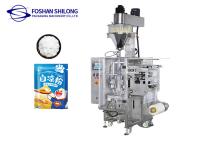 China Turmeric Vertical Powder Packing Machine CPP BOPP for sale