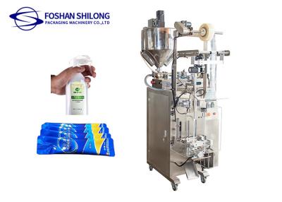 China Vinegar Automatic Liquid Packing Machine Three Side Sealing SUS304 10bags / Min for sale