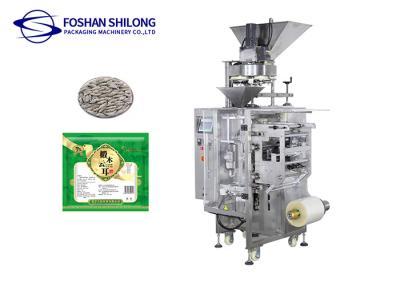 China Full Automatic Beans Sugar Rice Granule Packing Machine 2500ml for sale