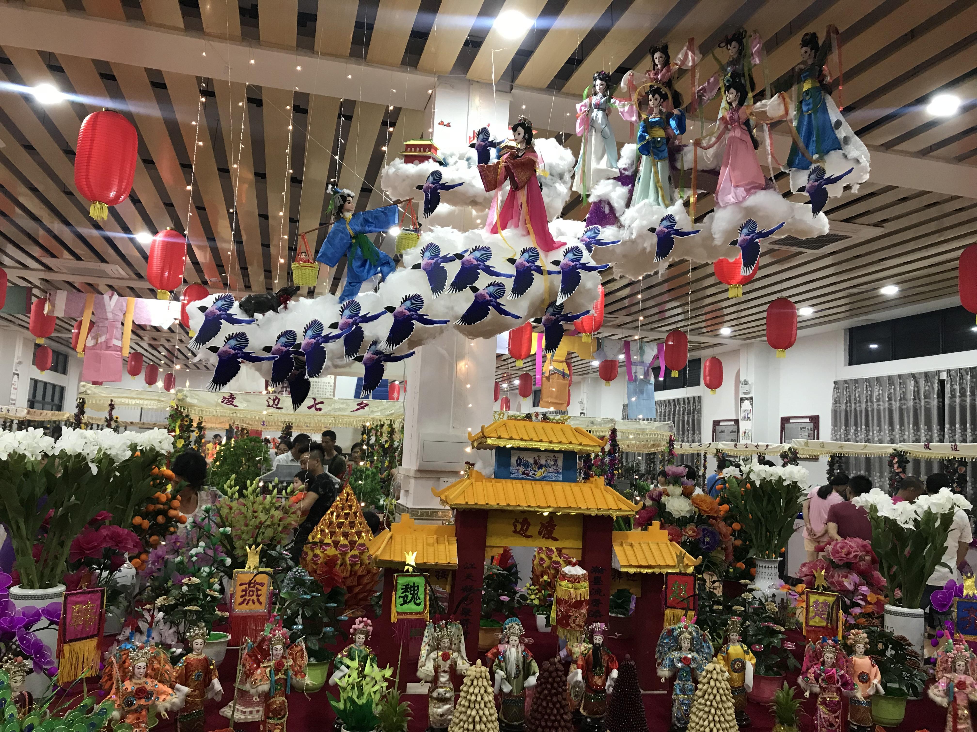 Double Seventh Festival