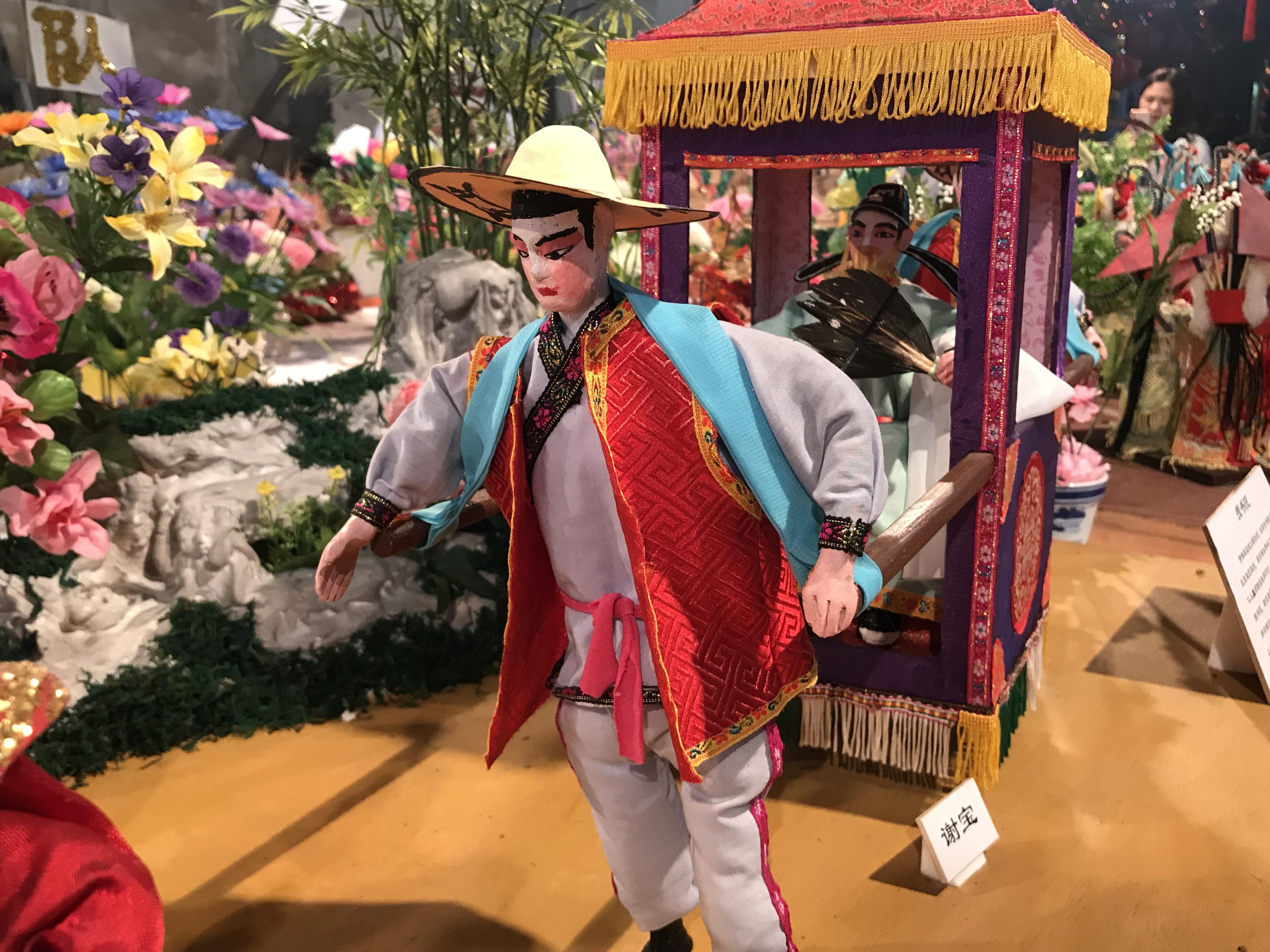 Double Seventh Festival