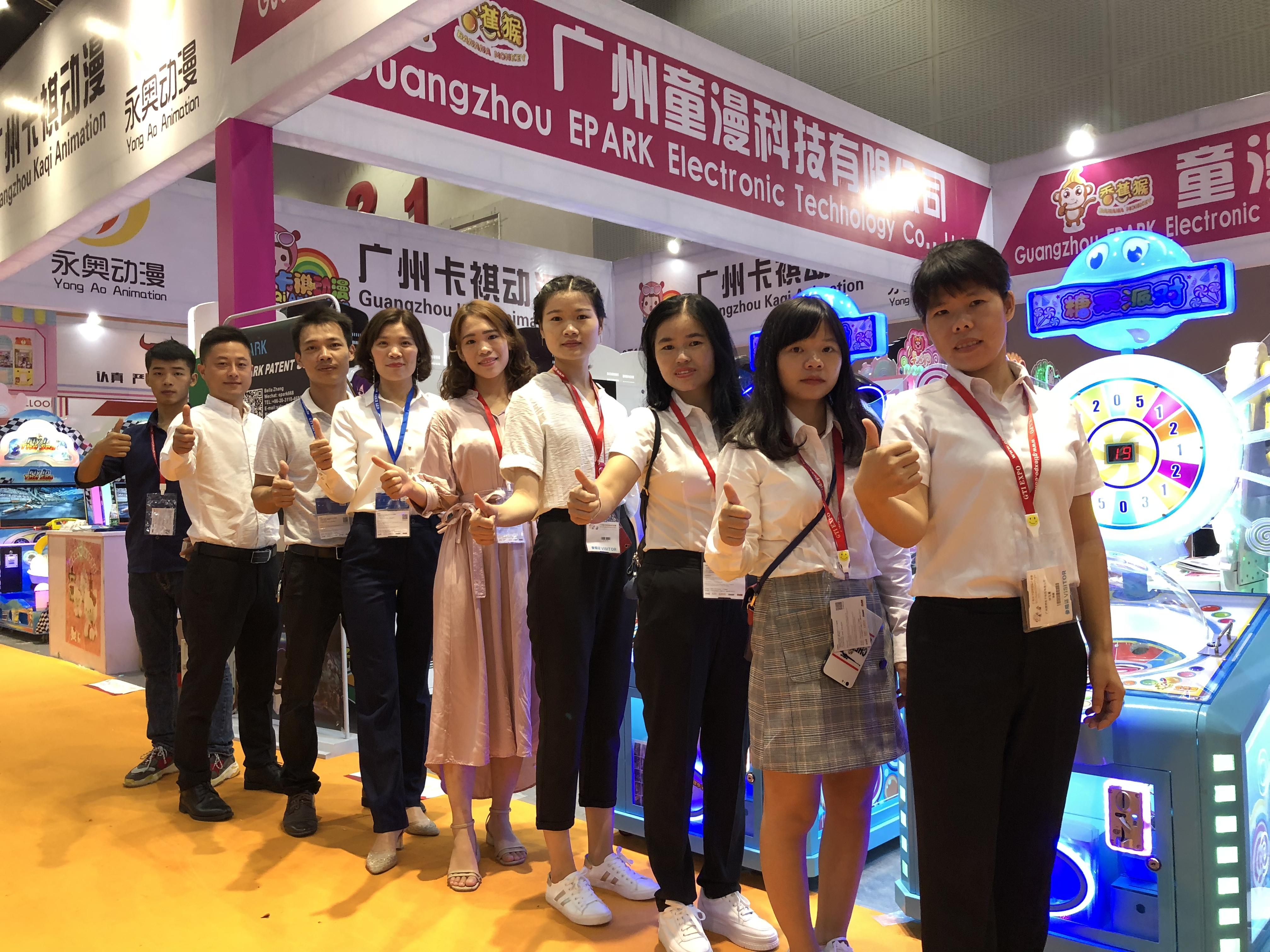 Epark game machines