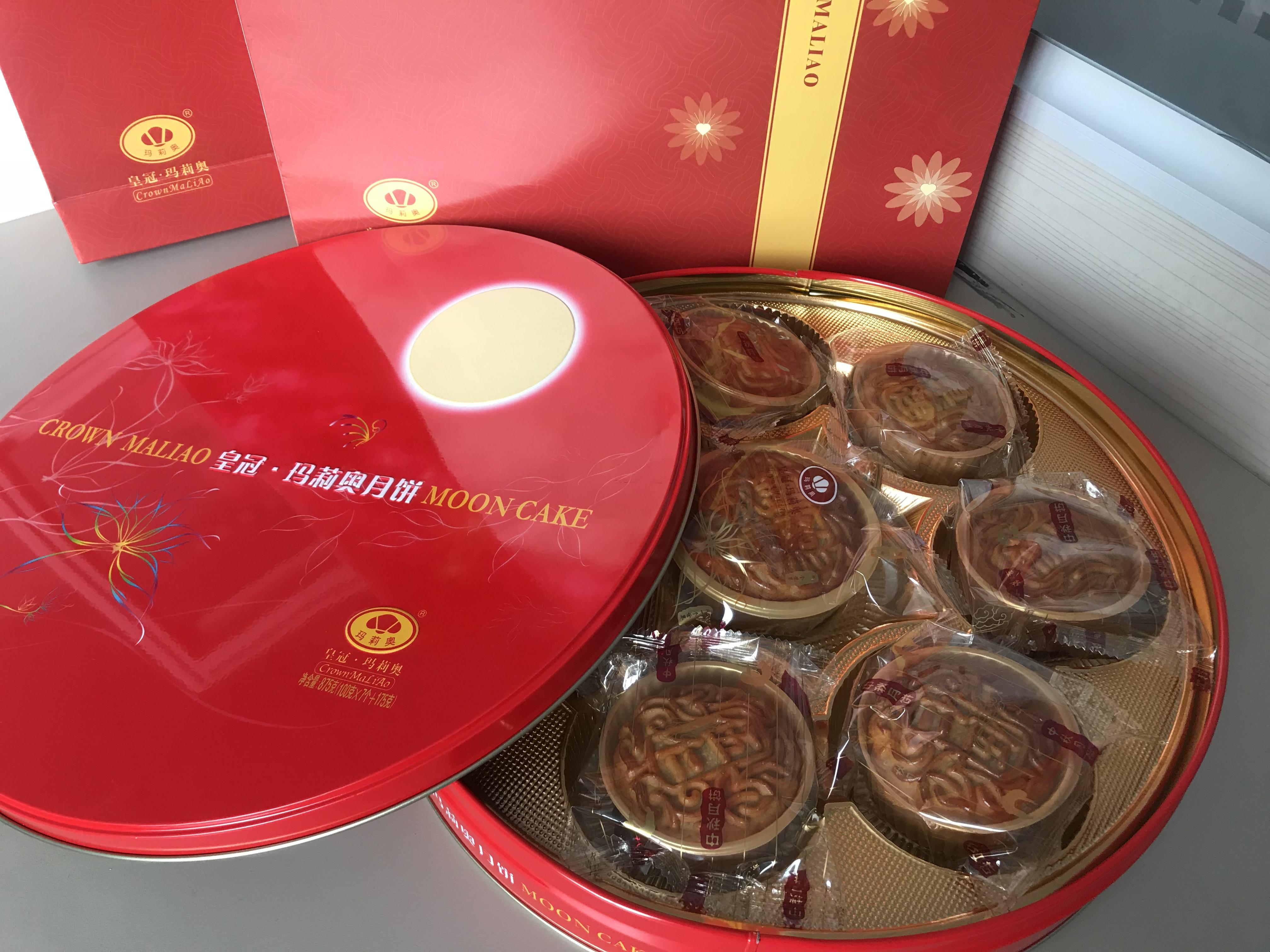 Mid-Autumn Festival 