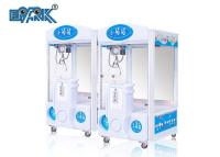 China Commercial Coin Operated Arcade Machines Mini Claw Little Cute Game Gift Machine for sale