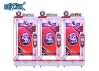 China Coin Operated Cut Prize Machine Doll Gift Box Cutting Machine 200W for sale