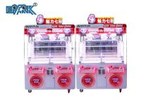 China Coin Operated Charming Colorful High Quality Doll Claw Machine Gift Game Machine for sale