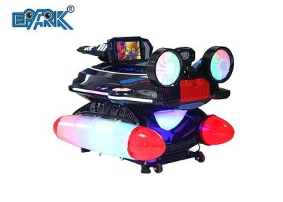 China Coin Operated Amphibious Assault Ship Gun Mp5 Kids Swing Riding Game for sale