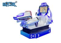 China Speedy Warhawk II Arcade Kiddie Rides  Game Machine 1 Player for sale