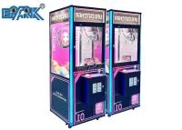 China Coin Operated Claw Crane Game Machine UFO Gifts Catcher Arcade Games for sale
