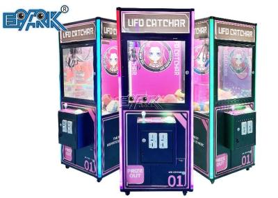 China Coin Operated Claw Crane Game Machine UFO Gifts Catcher Arcade Games for sale
