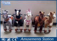 China Amusement Park Kiddy Ride Machine Lovely Kids Horse Ride With Variety Design for sale