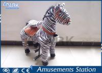 China Amusement Park Kiddy Ride Machine Lovely Kids Horse Ride With Variety Design for sale