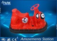 China 50W Kids Bumper Car Coin Operated CE Certificated Remote Control Magnetic Key for sale