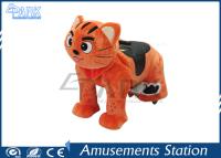 China Different Color Kiddy Ride Machine Walking Animal Shape For Outdoor Playground for sale