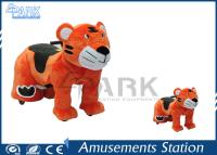 China Music Play Coin Operated Plush Animal Rides For Toddlers Removable Outer Coat for sale