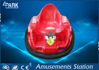 China Theme Park UFO Kids Bumper Car New 40AH Kid ' s Ride Fiberglass Material for sale