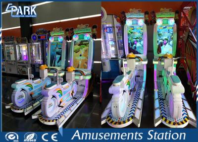 China Indoor Children'S Coin Operated Rides / Arcade Games Machine Double Players Bike for sale
