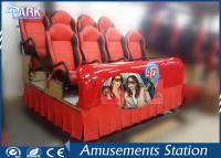 China Home Theater 5d Theater Equipment / 7d Cinema Equipment Digital Audio System for sale
