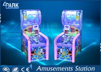 China Super Gunner Kids cannon simulator EPARK Kids ball  game coin operated machine with three kinds of gifts for sale