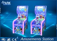 China Super Gunner Kids cannon simulator EPARK Kids ball  game coin operated machine with three kinds of gifts for sale