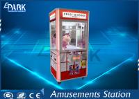 China Crazy Crane Game Machine Coin Operated Scissors with LCD monitor for sale