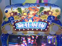 China 1 Player Convenient operation Redemption Game Machine Easy maintenance for sale