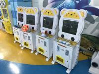 China Indoor Amusement Park Kids Game Machine  Arcade Game Machine for sale