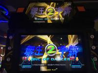 China Customized 1 Player Arcade Dance Machine Coin Operated Fashionable Design for sale