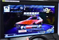 China Initial D8 Racing Simulator Arcade Machines Coin Operated 350W for sale