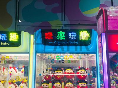 China 1 Players Cute Japan Crane Claw Machine for Movie Theater 18W for sale